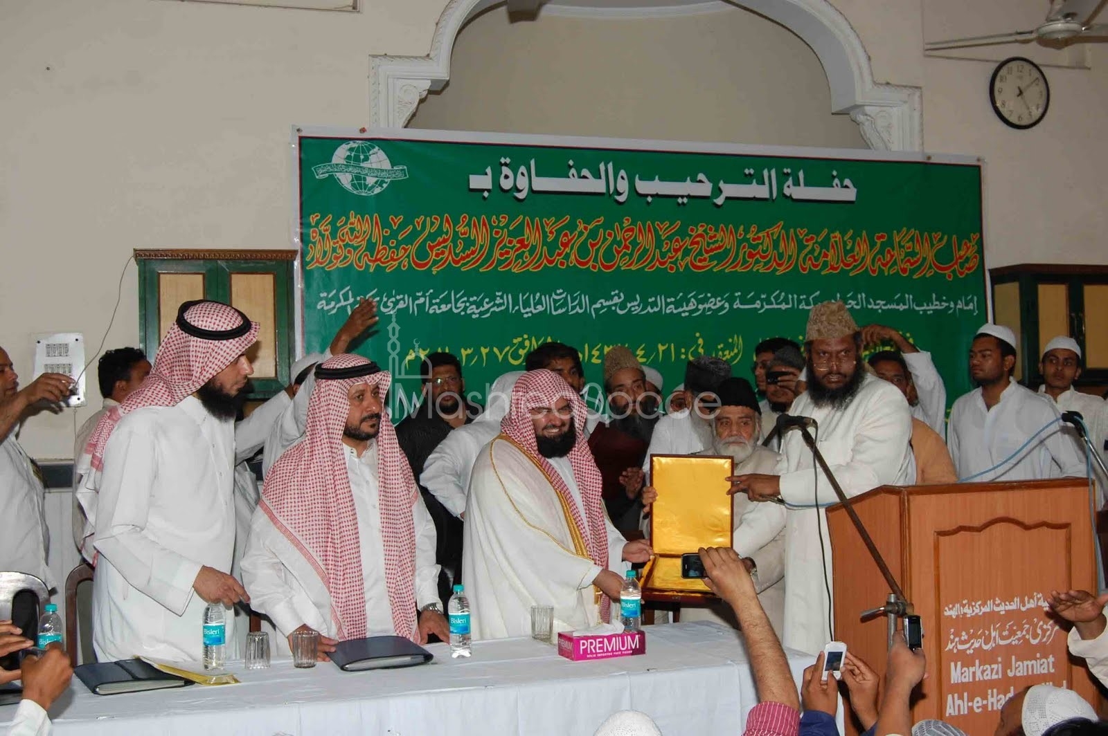 Abderrahman al soudais : Al-Kahf, - le coran/Quran MP3