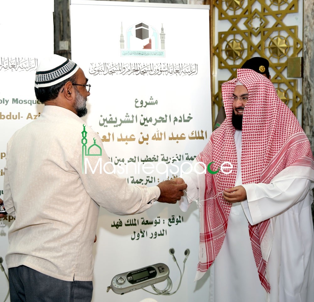 Abderrahman al soudais : Al-Kahf, - le coran/Quran MP3