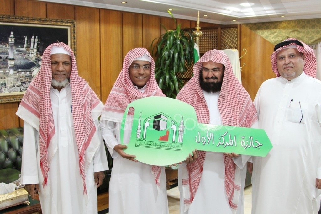 Abderrahman al soudais : Al-Kahf, - le coran/Quran MP3