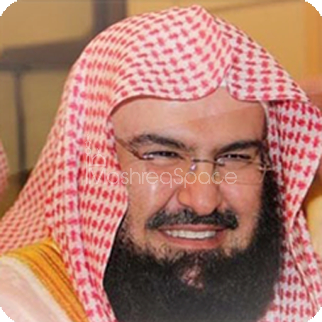 Abderrahman al soudais : Al-Kahf, - le coran/Quran MP3