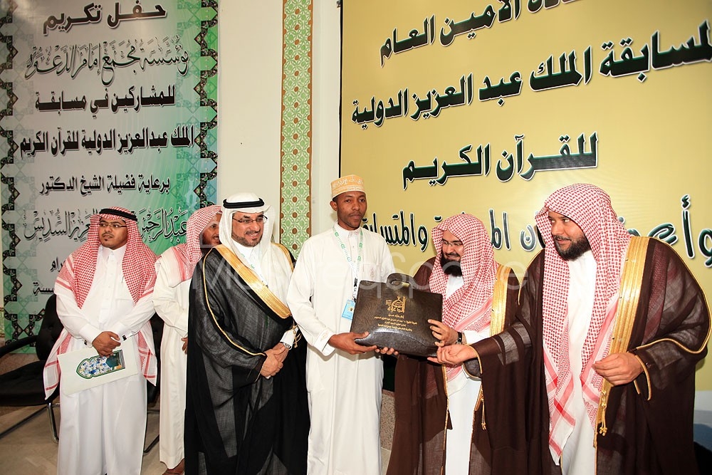 Abderrahman al soudais : Al-Kahf, - le coran/Quran MP3