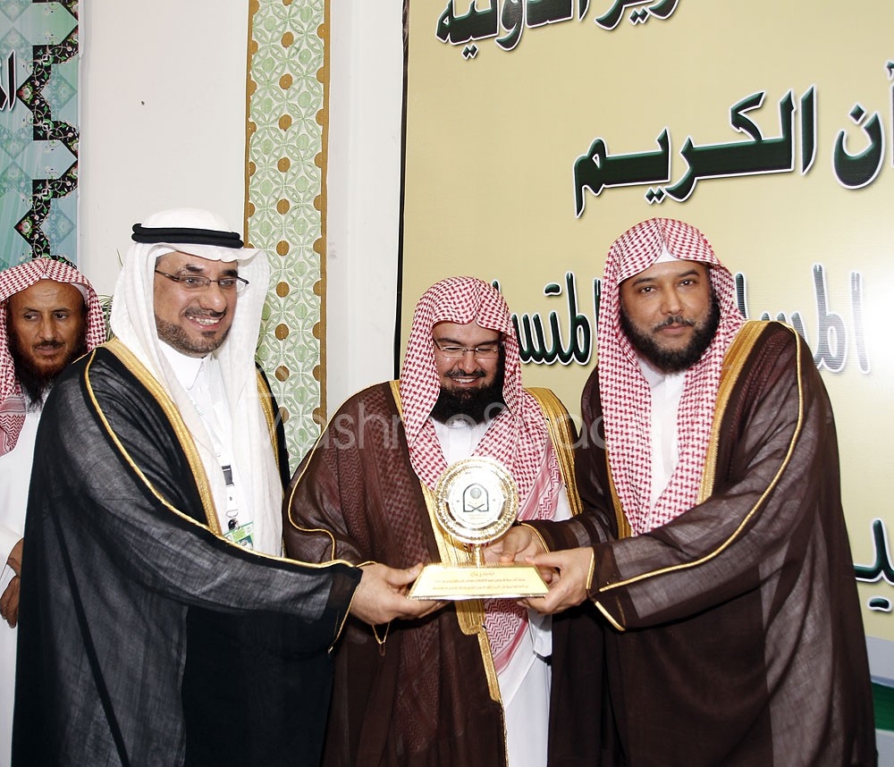 Abderrahman al soudais : Al-Kahf, - le coran/Quran MP3