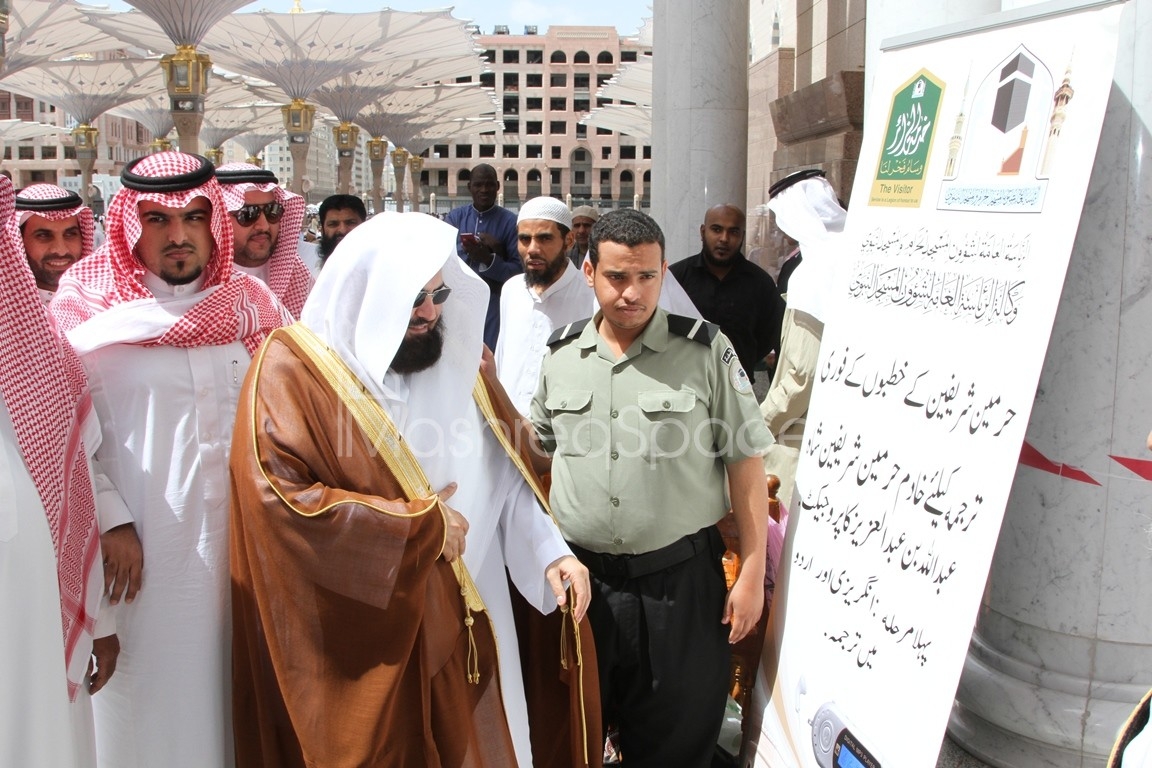 Abderrahman al soudais : Al-Kahf, - le coran/Quran MP3