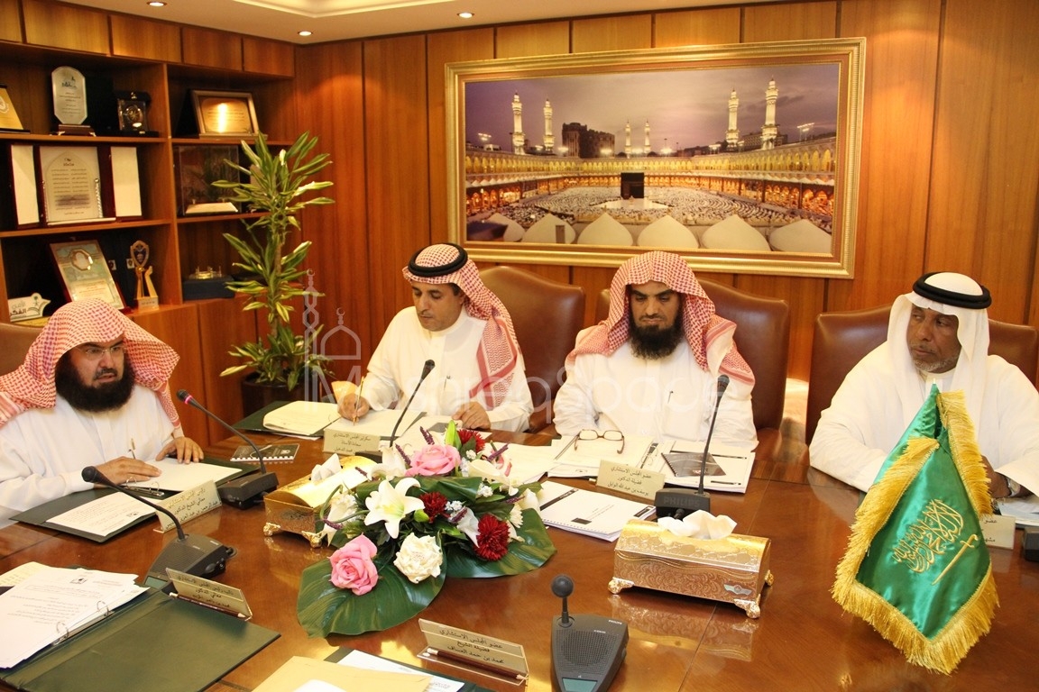 Abderrahman al soudais : Al-Kahf, - le coran/Quran MP3