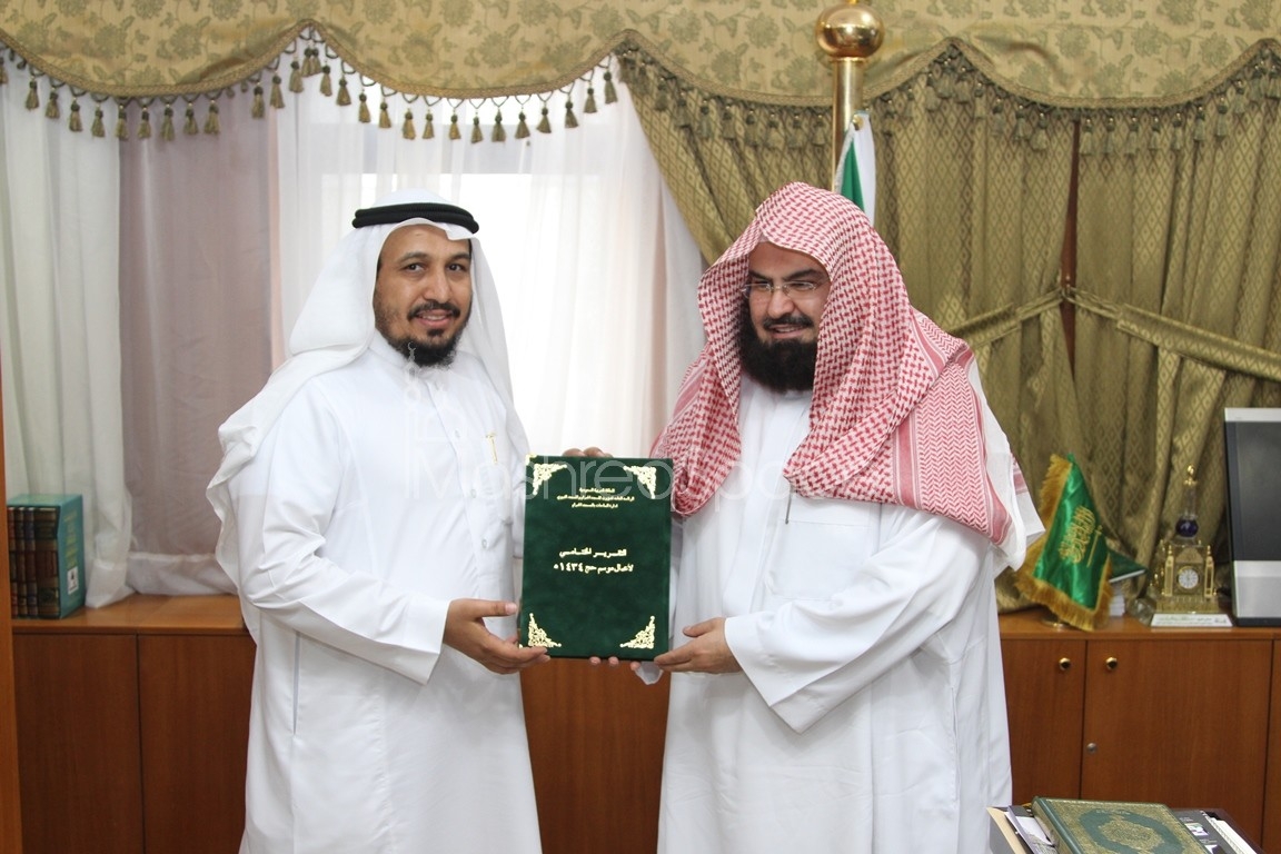 Abderrahman al soudais : Al-Kahf, - le coran/Quran MP3